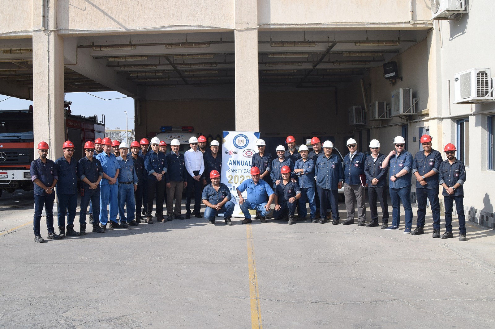 Sidi Kerir Petrochemicals Company (SIDPEC)