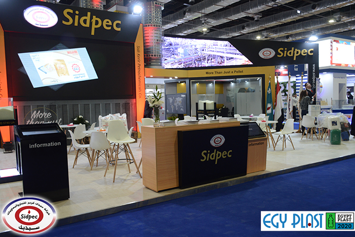 Sidi Kerir Petrochemicals Company (SIDPEC)